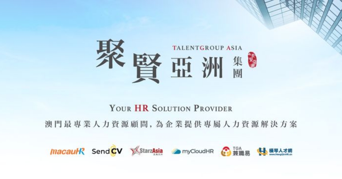 TalentGroup Asia 聚賢亞洲